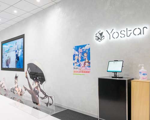 転職サイトのイーキャリア-株式会社Yostarの転職情報・仕事情報